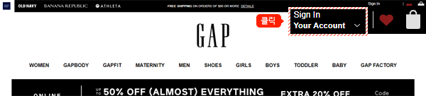 갭 이용 가이드 \ 오마이집